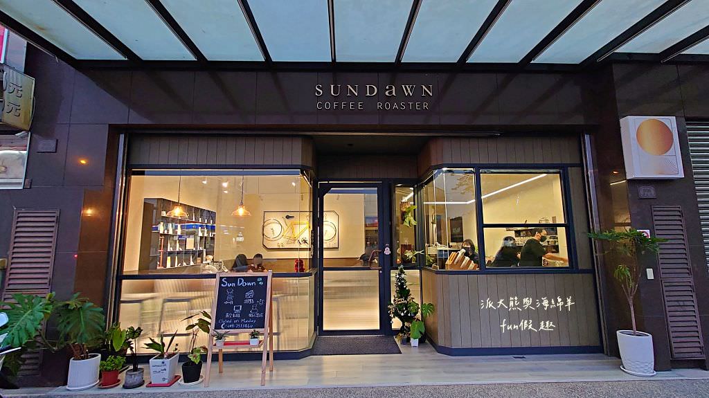 2025 Sundawn Coffee Roaster︱氣氛絕佳&咖啡與甜點表現都是無可挑剔的草屯優質咖啡廳～ - 派大熊與海綿羊fun假趣～