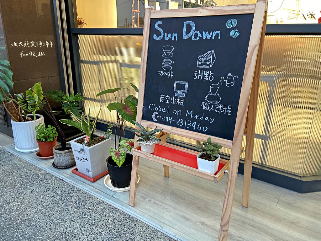 2025 Sundawn Coffee Roaster︱氣氛絕佳&咖啡與甜點表現都是無可挑剔的草屯優質咖啡廳～ - 派大熊與海綿羊fun假趣～