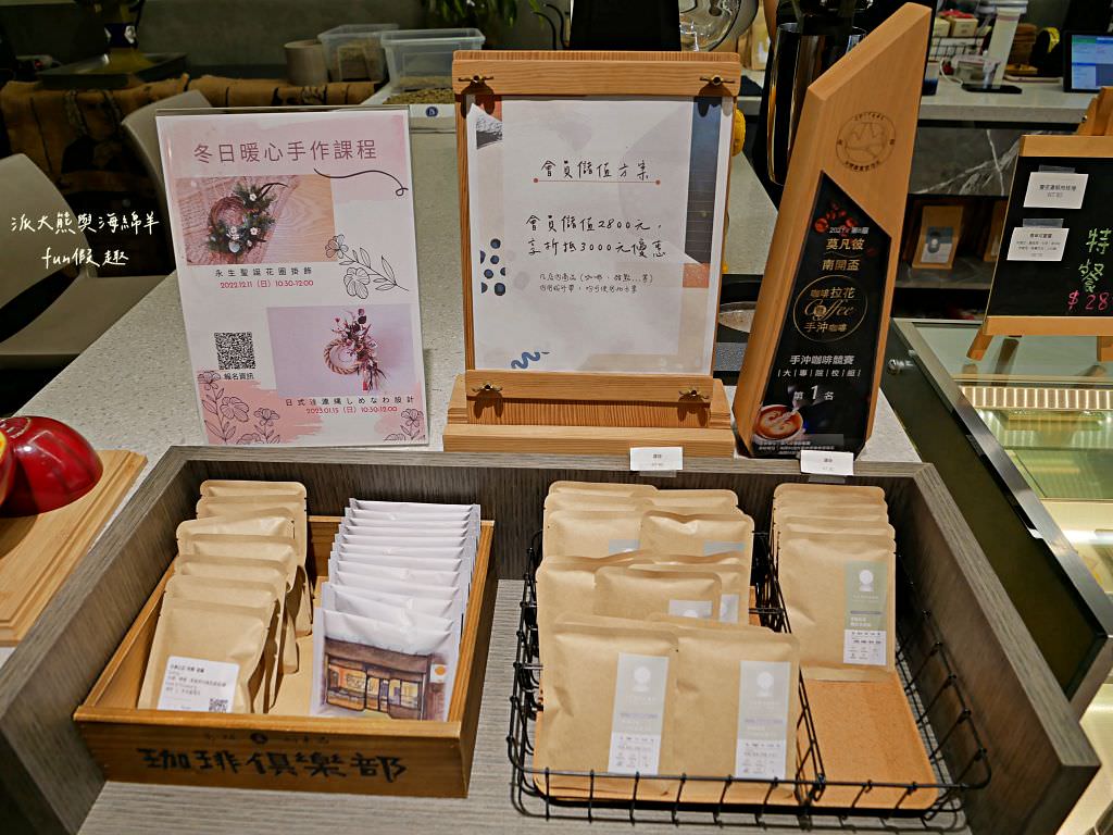 2025 Sundawn Coffee Roaster︱氣氛絕佳&咖啡與甜點表現都是無可挑剔的草屯優質咖啡廳～ - 派大熊與海綿羊fun假趣～