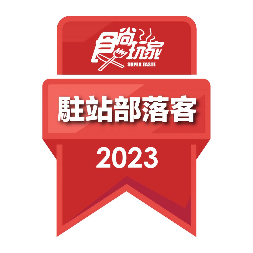 2025 2025高雄必比登推介彙集（含存續及移除名單）─臺灣米其林指南系列【更新114最新進榜店家資訊】 - 派大熊與海綿羊fun假趣～